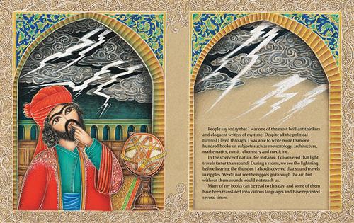 The Amazing Discoveries of Ibn Sina – House of Anansi Press